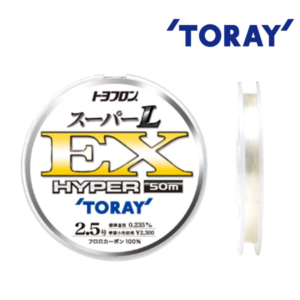 TORAY EX HYPER 50m 碳纖維線 - 台灣星光貿易