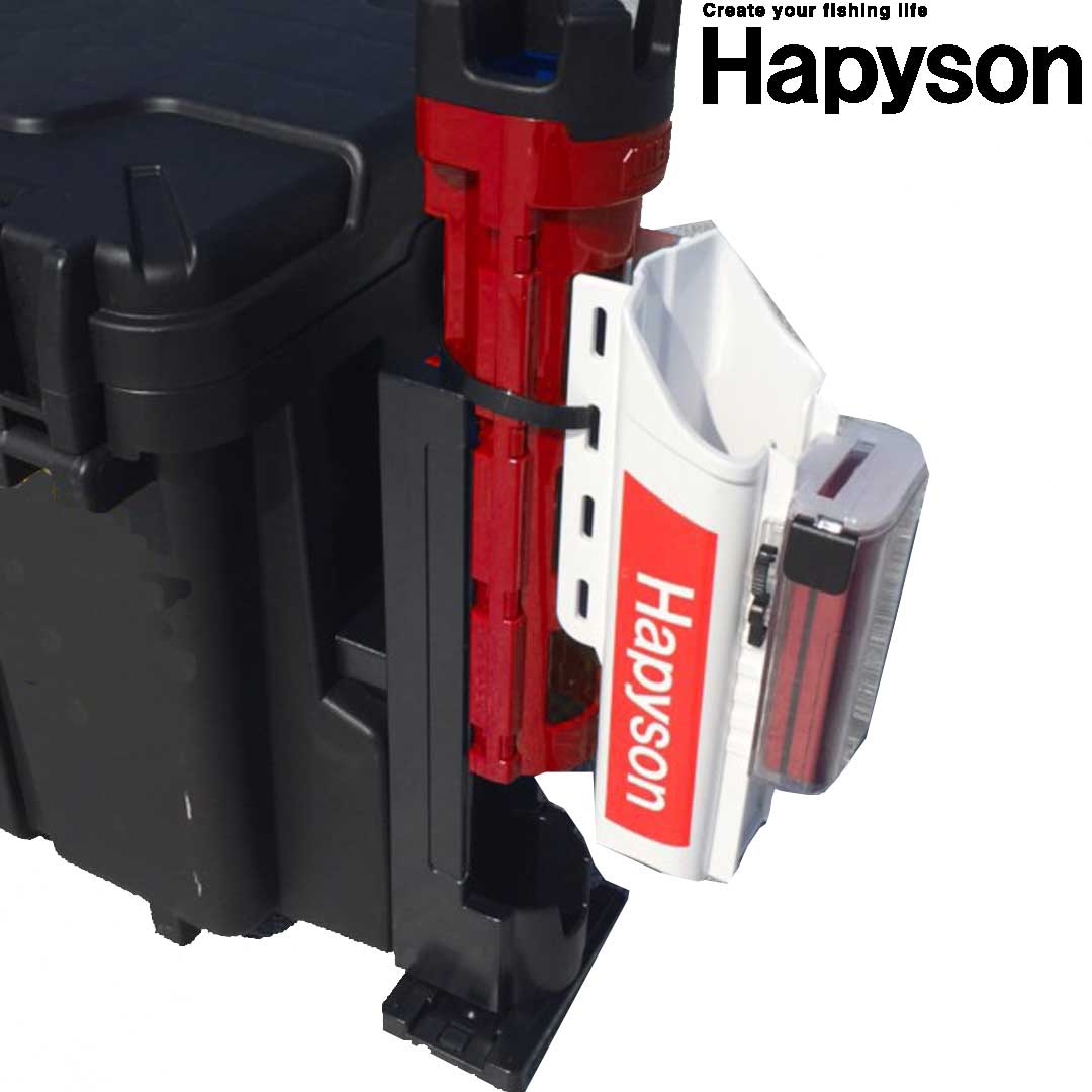 Hapyson YF-970JH 蓄光&收納雙盒掛架 - 台灣星光貿易