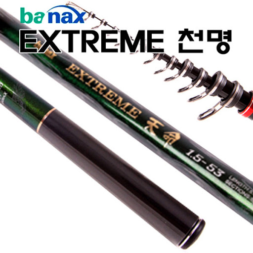 Banax 天命 EXTREME CM Rod 2.5-530 - Taiwan Starlit Trade Co, Ltd.