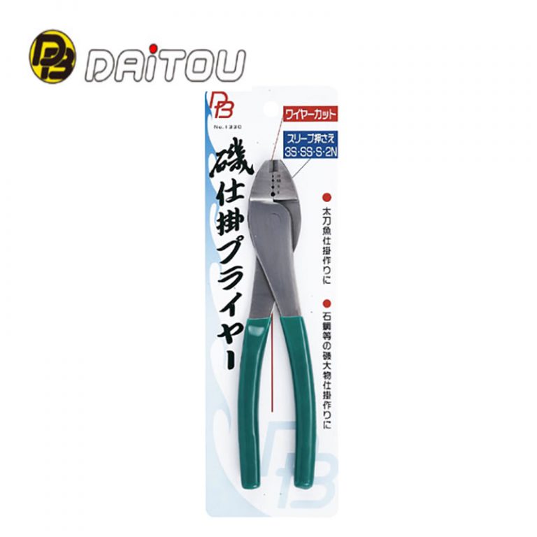 DAITOU NO.1330 銅管夾 - 台灣星光貿易