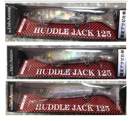 Fish Arrow HUDDLE JACK LURE 125 - Taiwan Starlit Trade Co, Ltd.