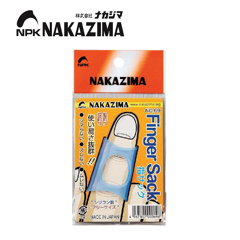 NAKAZIMA 手指套 #69 - 台灣星光貿易