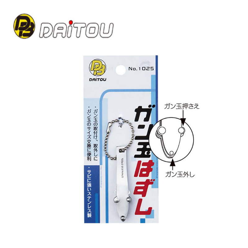 DAITOU No.1025 咬鉛夾 - 台灣星光貿易